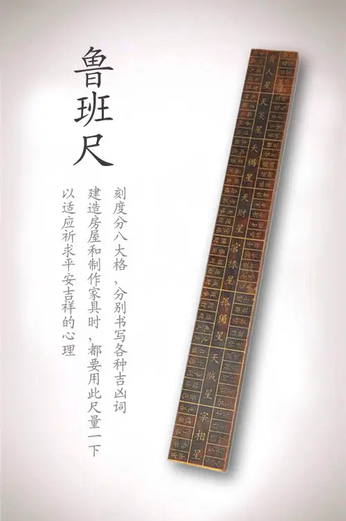 Do you know all the traditional Chinese woodworking tools? - iNEWS