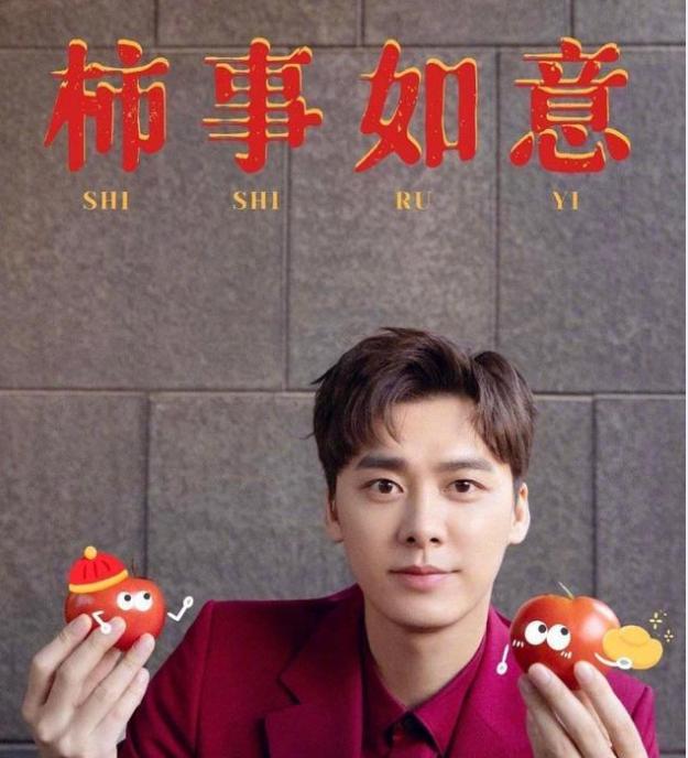 Li Yifeng's peach blossoms, but Li Duohai Yang Mi Wu Hao Jin Chenfang ...