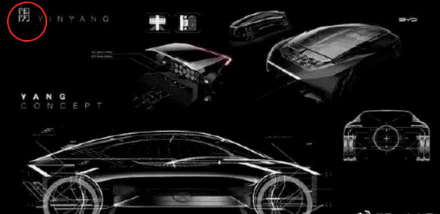 BYD Ming's design drawing was exposed, and it broke the 5.33m length of ...