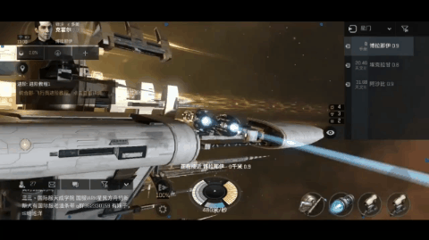 "EVE Mobile Games" "Eve of the Star Wars: No Ember Galaxy" will be ...