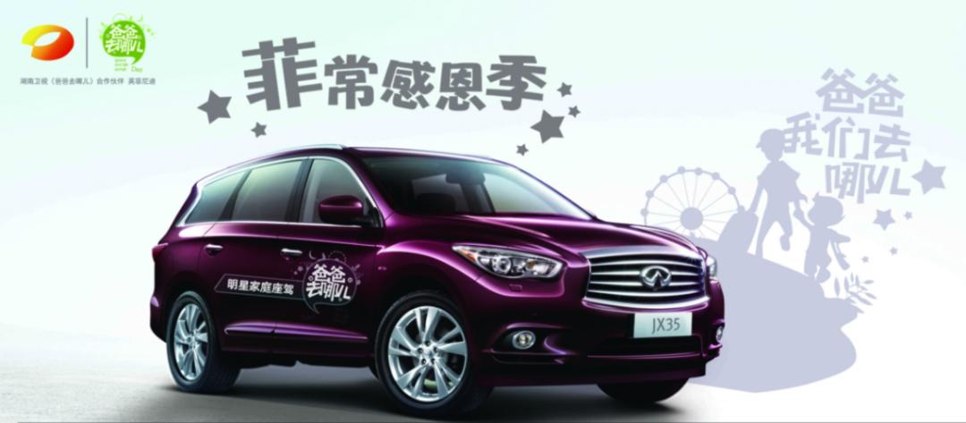 The new-generation Infiniti QX60 is released: it will be made in China ...