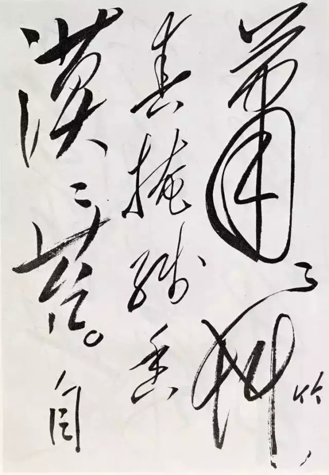 Pen, full of paper, full paper passion: Mao Zedong hand book "Ming ...