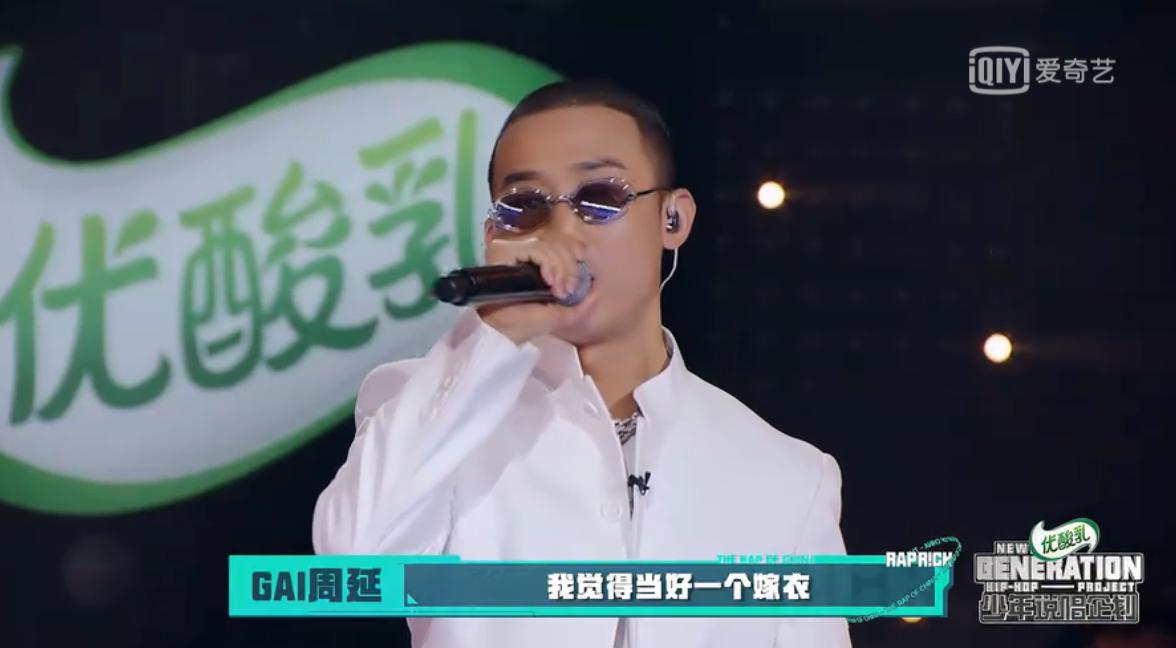 The most buddhist in "Brother Who Overcomes the Thorns" is actually GAI ...