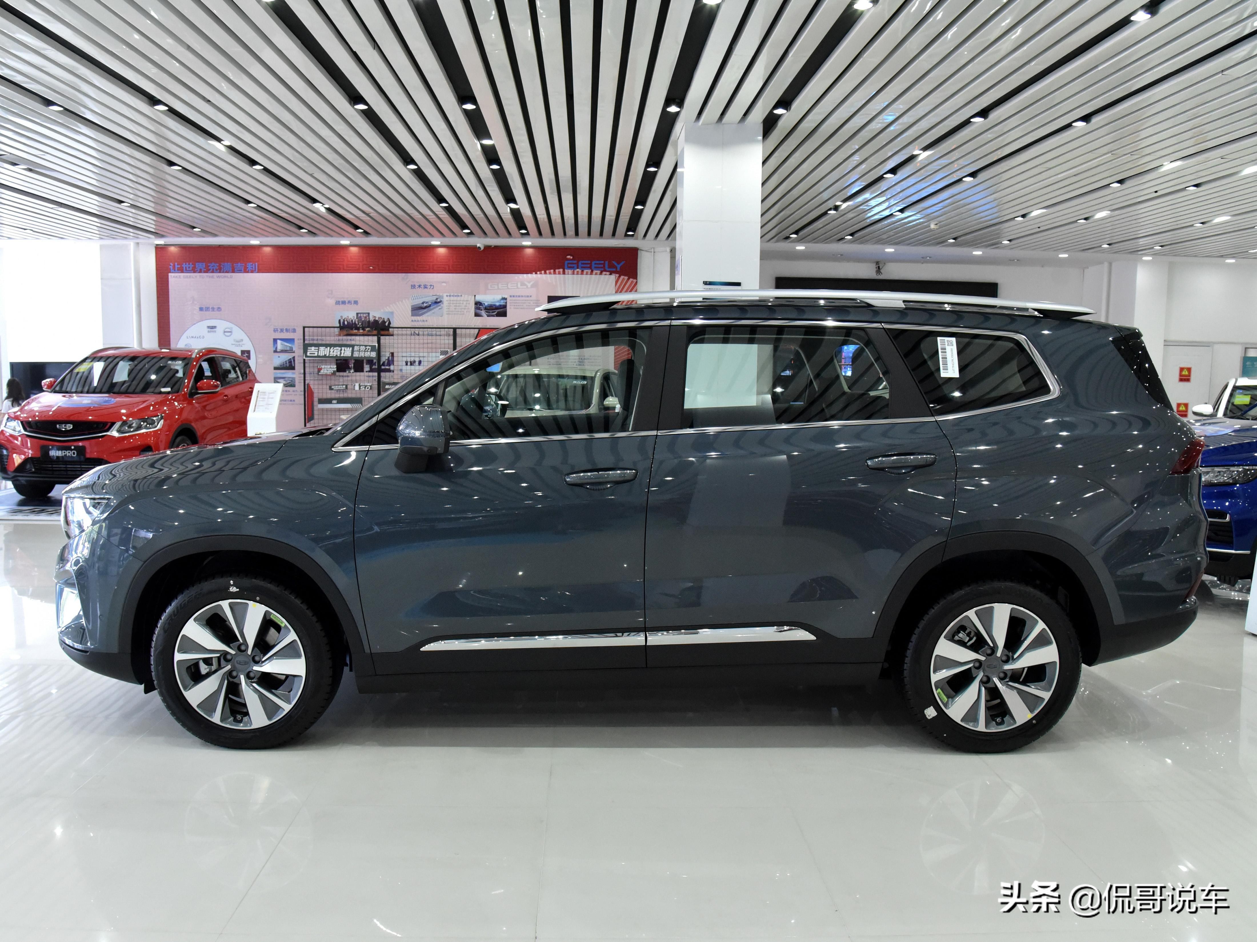 Large size selection real shot Hao Yue - iNEWS