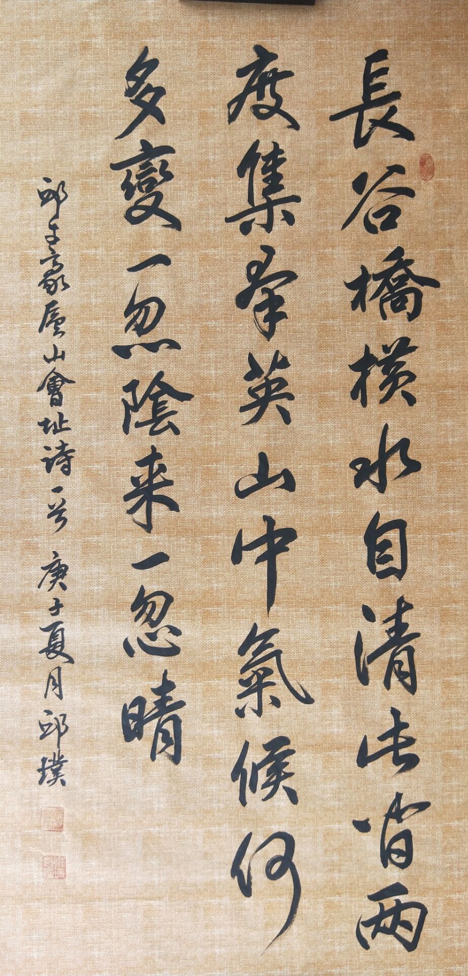 Her calligraphy skills are profound, her works are vigorous and ...