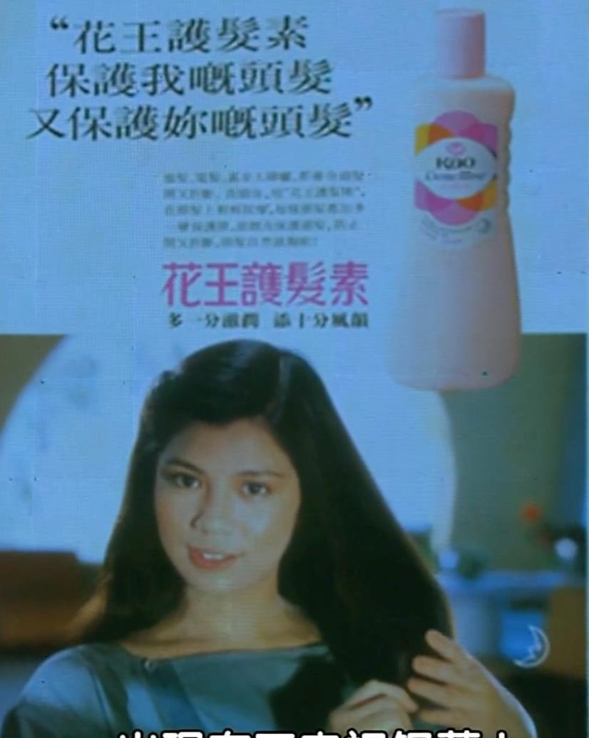 The mystery of the everlasting "Pretty Huang Rong" Weng Meiling's ...