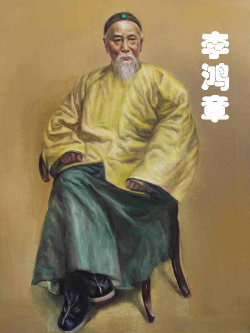 The Chinese love to use nicknames, even the "Four Famous Officials in ...
