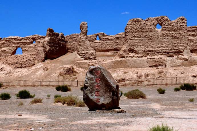 A hidden munitions warehouse on the Shule River in the ancient city of ...