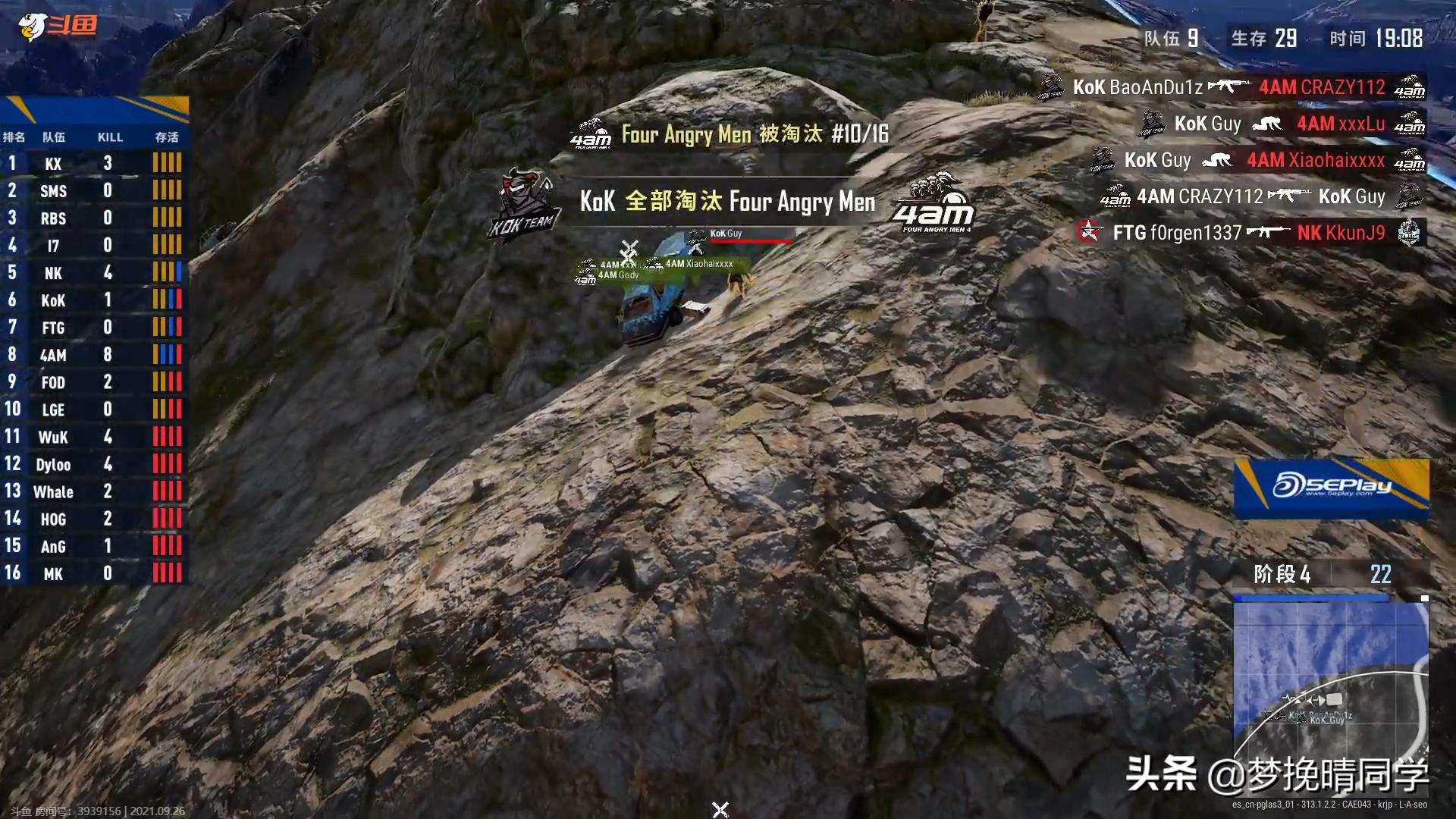 PlayerUnknown's Battlegrounds: 4AM and KX advance to the PGL finals, Shen weight training single ...