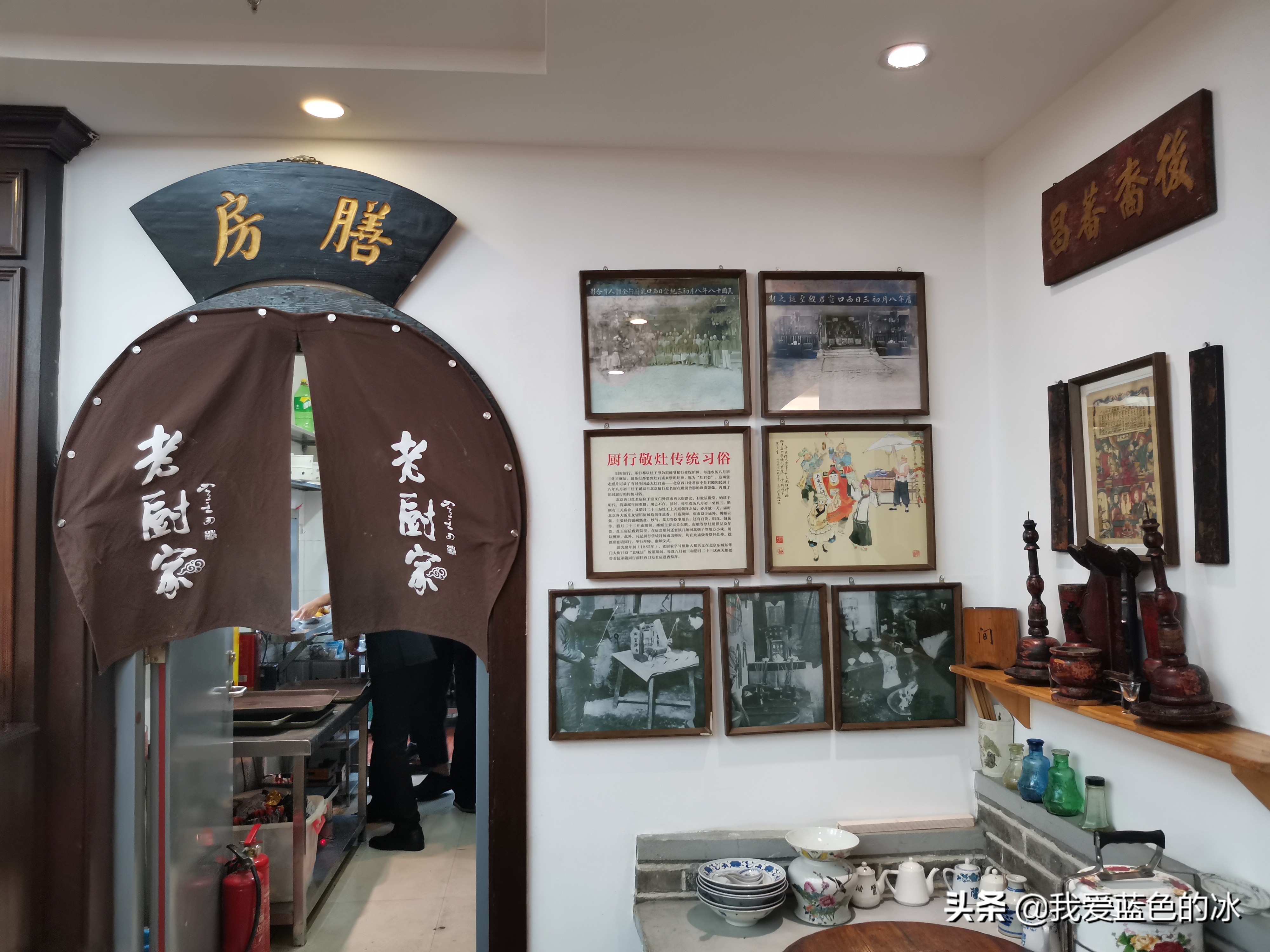 After a meal, I learned that Harbin's famous dish "Guo Bao Rou" was ...