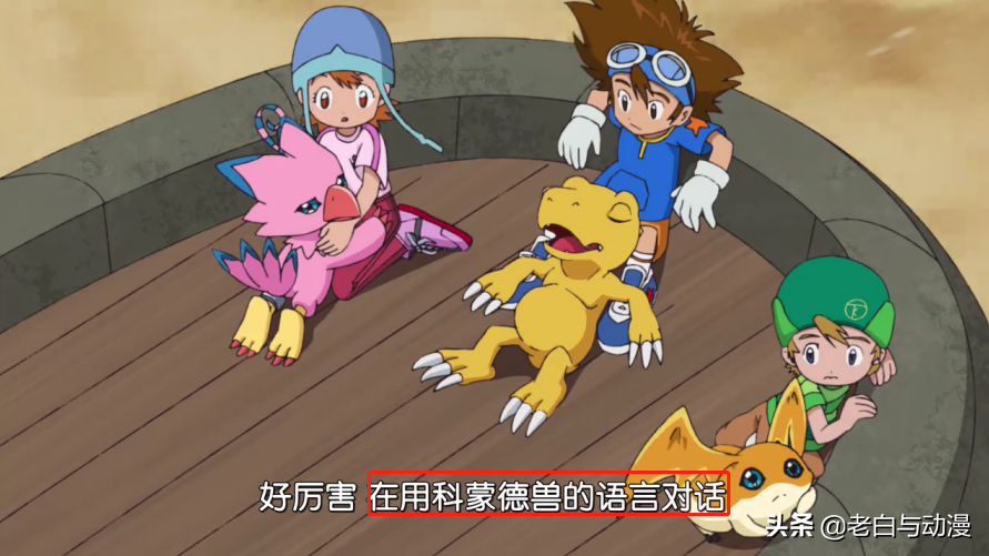 New Digimon: The official persecution of Bhikkhus, the companions eat ...