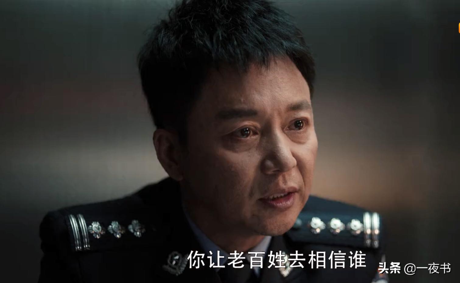 "Sweeping the Dark Storm" Hu Xiaowei was finally arrested, Mai Jia ...