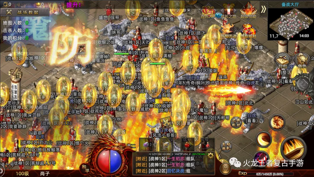 Fire Dragon King: Legendary mobile game, quick to get started, hot ...