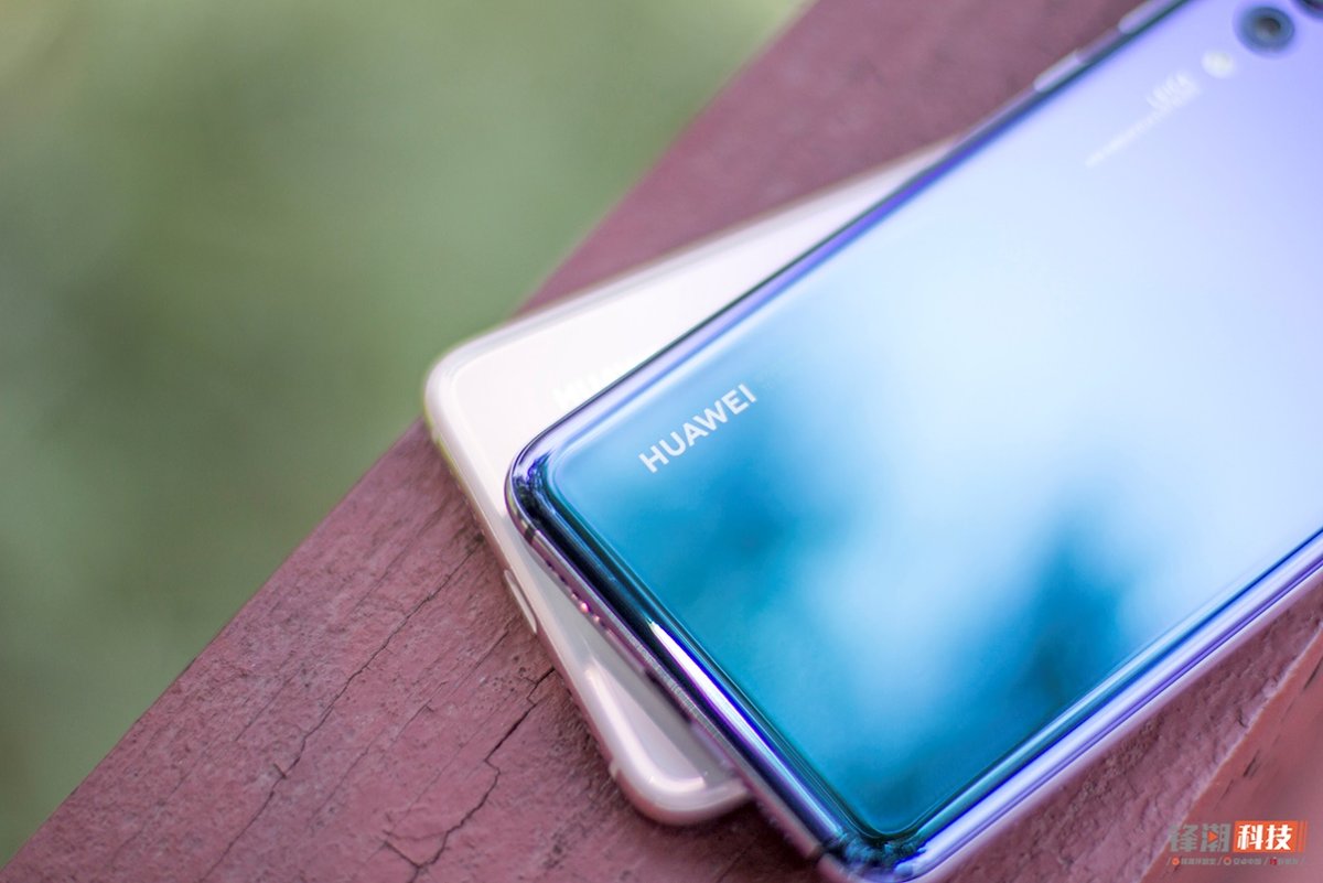 Old phone: P20 Pro contributed to Huawei's mobile phone battle - iNEWS