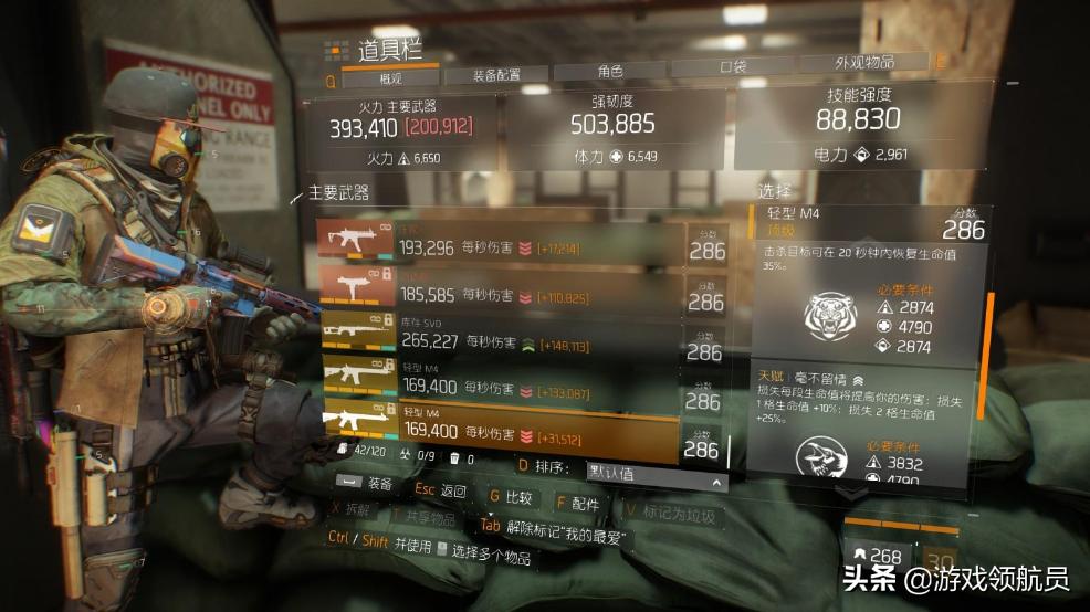 Are you optimistic about the global 2 national server: Ubisoft and ...