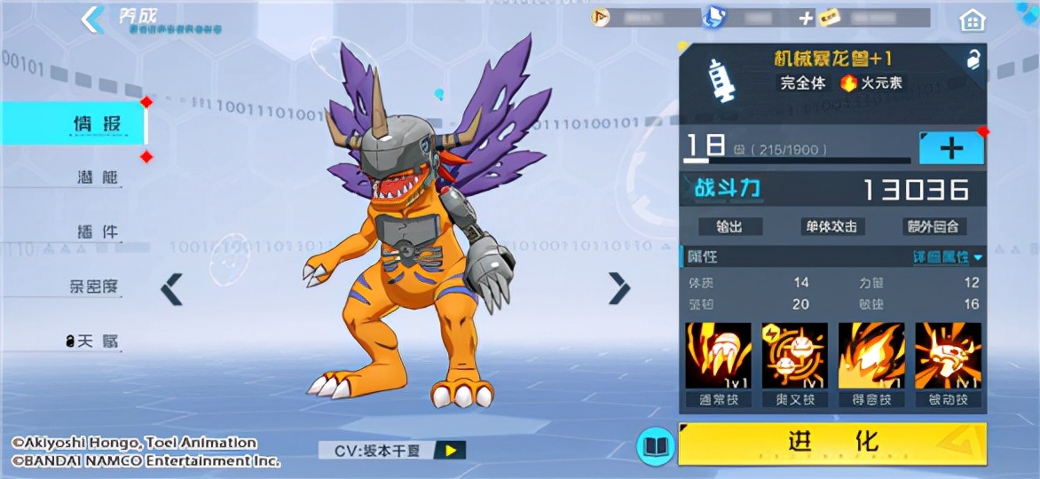 How to develop Digimon in the new century? - iNEWS