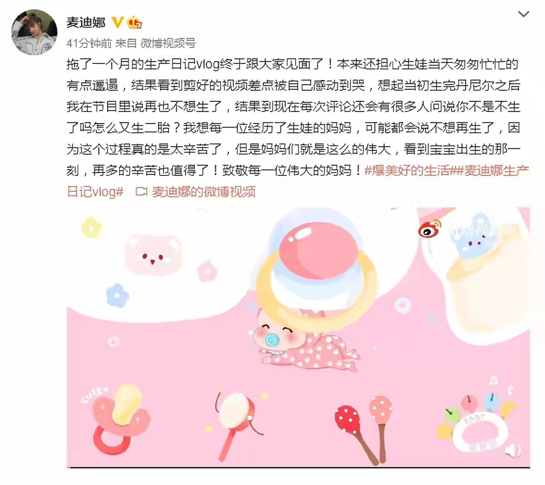 Medina shared the process of giving birth to the second child, and ...