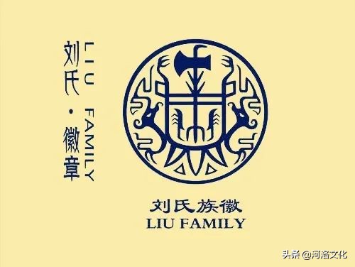 The ancestral roots of the Hakka surname Liu are found in Heluo - iNEWS