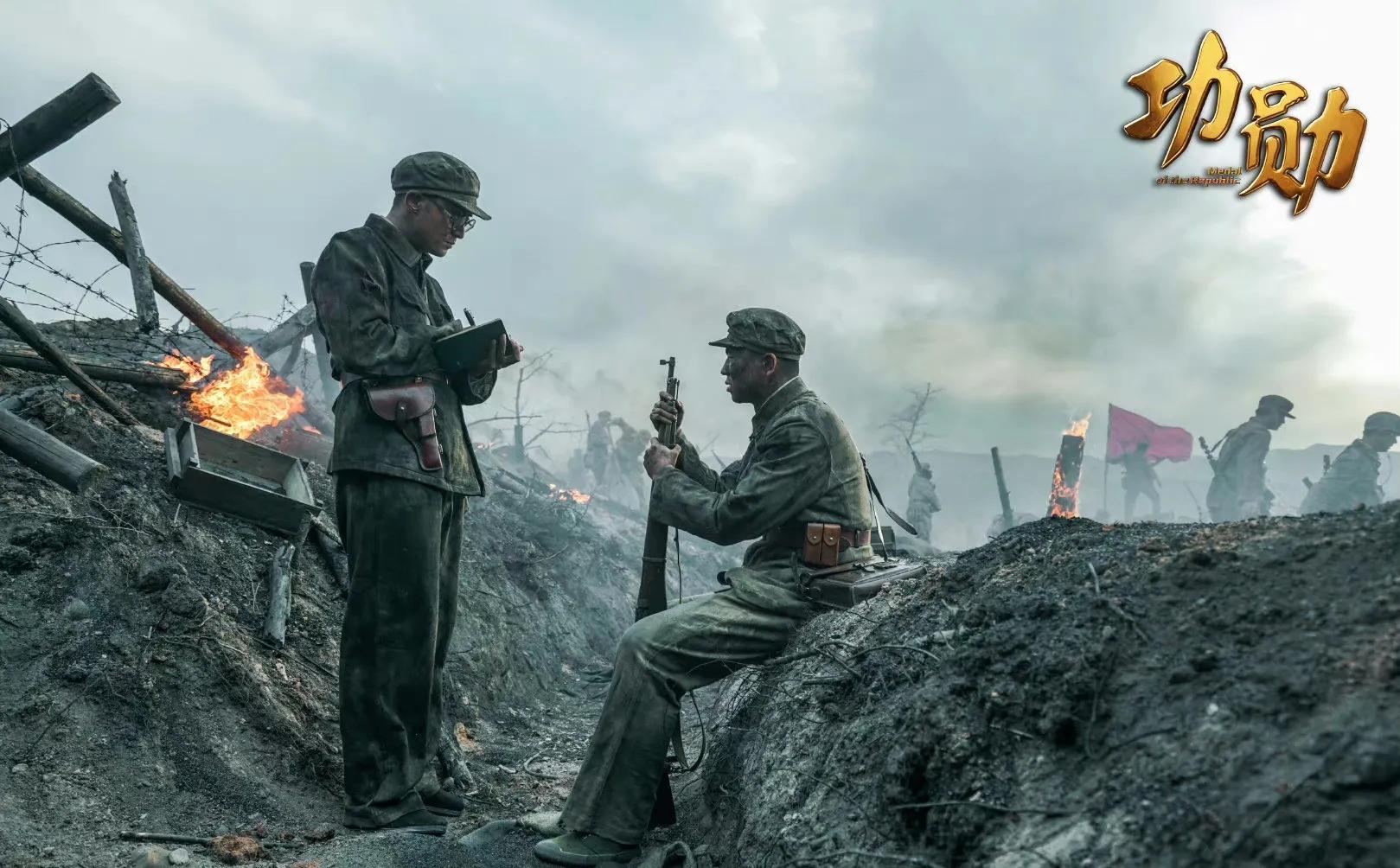 "The Meritorious Li Yannian": The harder the battle, the more heroes ...