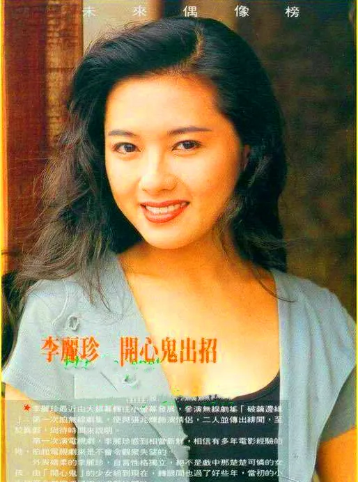 Li Lizhen's change in the age of 18 and 54, why is the more beautiful ...