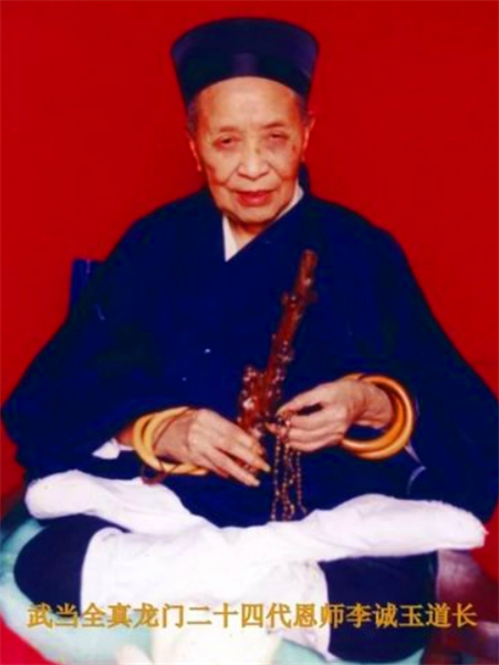 Taoist Aunt Li Chengyu of Guangxu: She lived to 2003, she had black ...