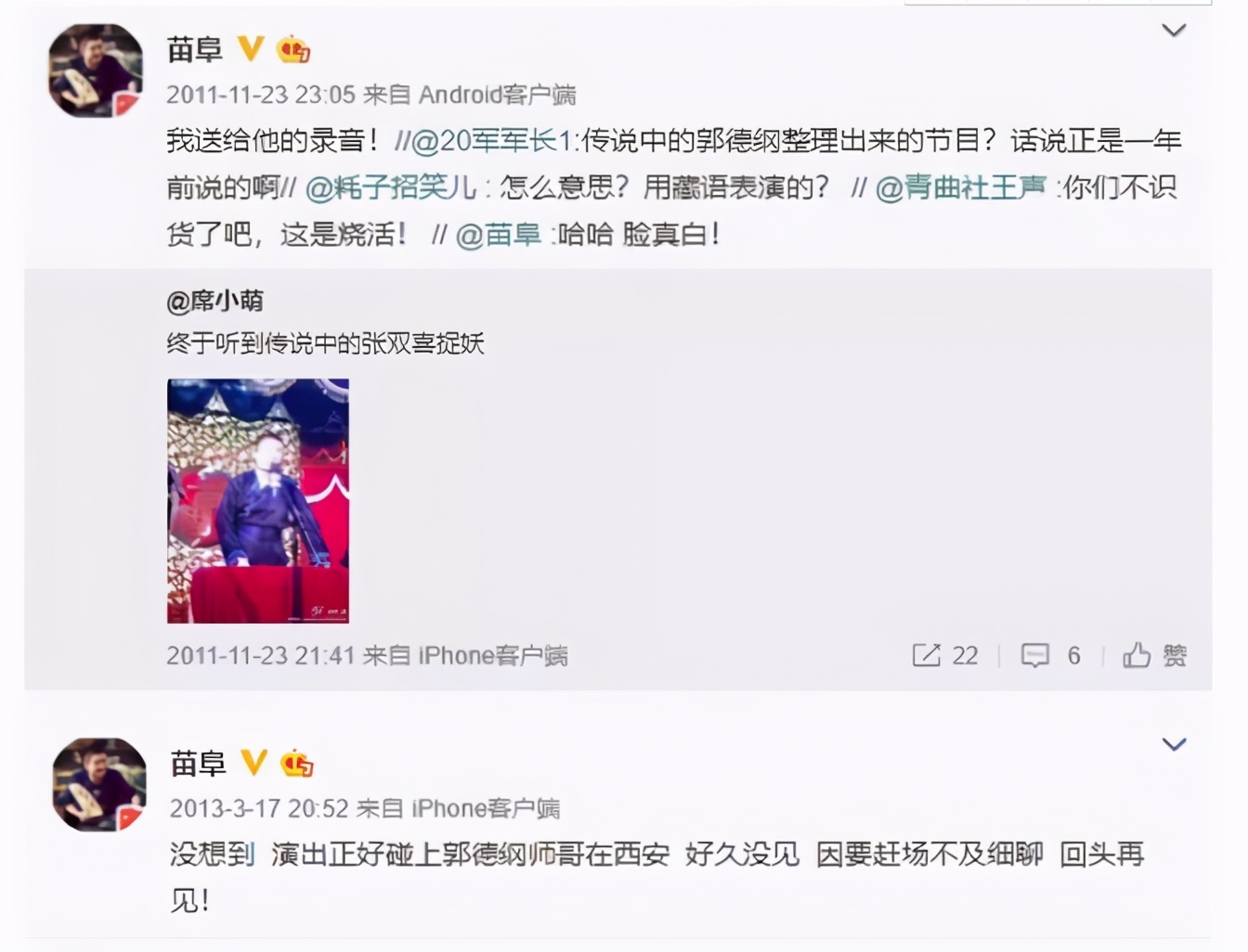 What did Miao Fu do to make Zhang Yuhao slap him angrily and stand on ...