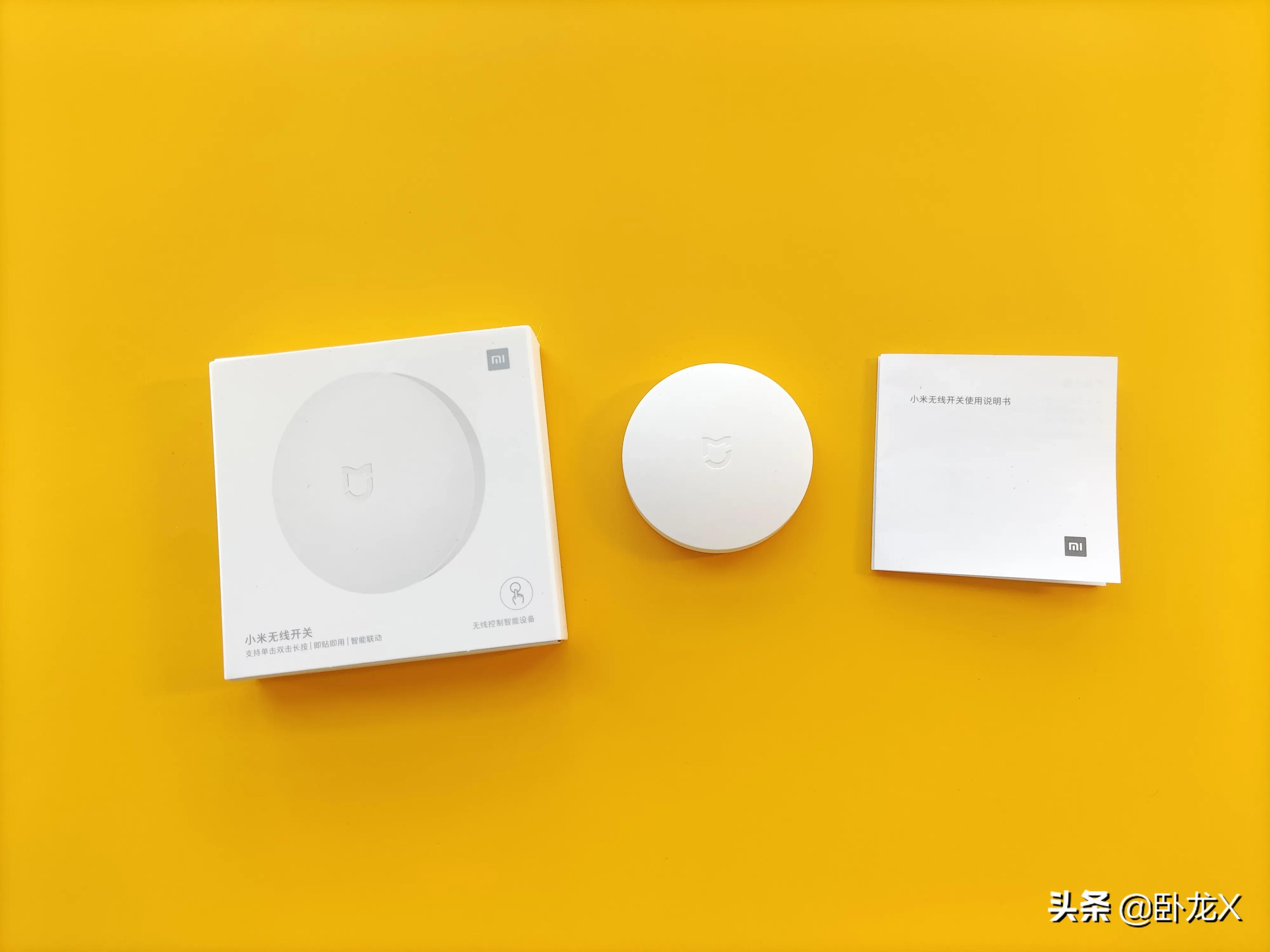Mi Wireless Switch: A product that can enhance the control experience ...
