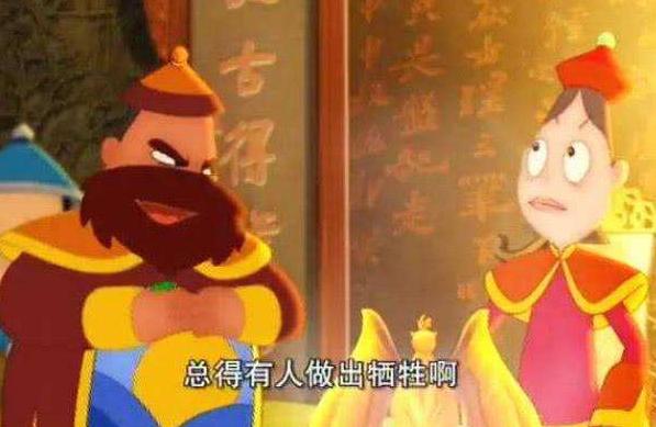 Chef Xiaofugui, a domestically produced tragic animation masterpiece ...