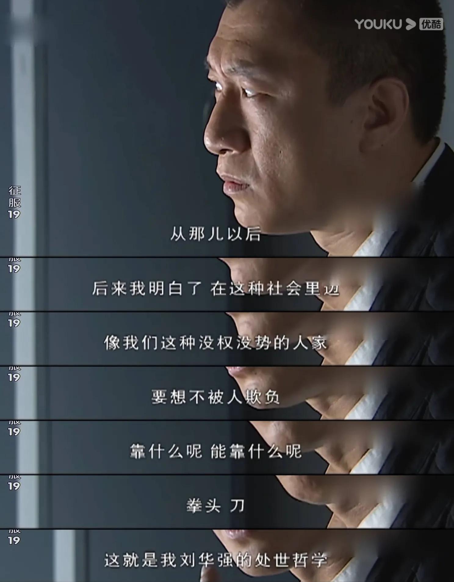 One actor and one masterpiece, Sun Honglei must be "Conquer", it can ...