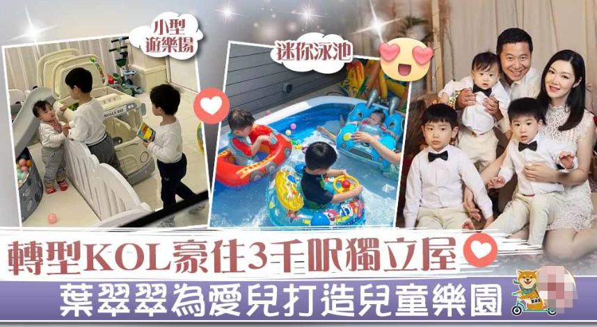 Ye Cuicui's happy wedding photos and Huang Youlong's troubles are not ...