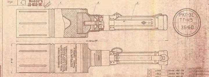Anti-tank grenade-RKG-3 - iNEWS