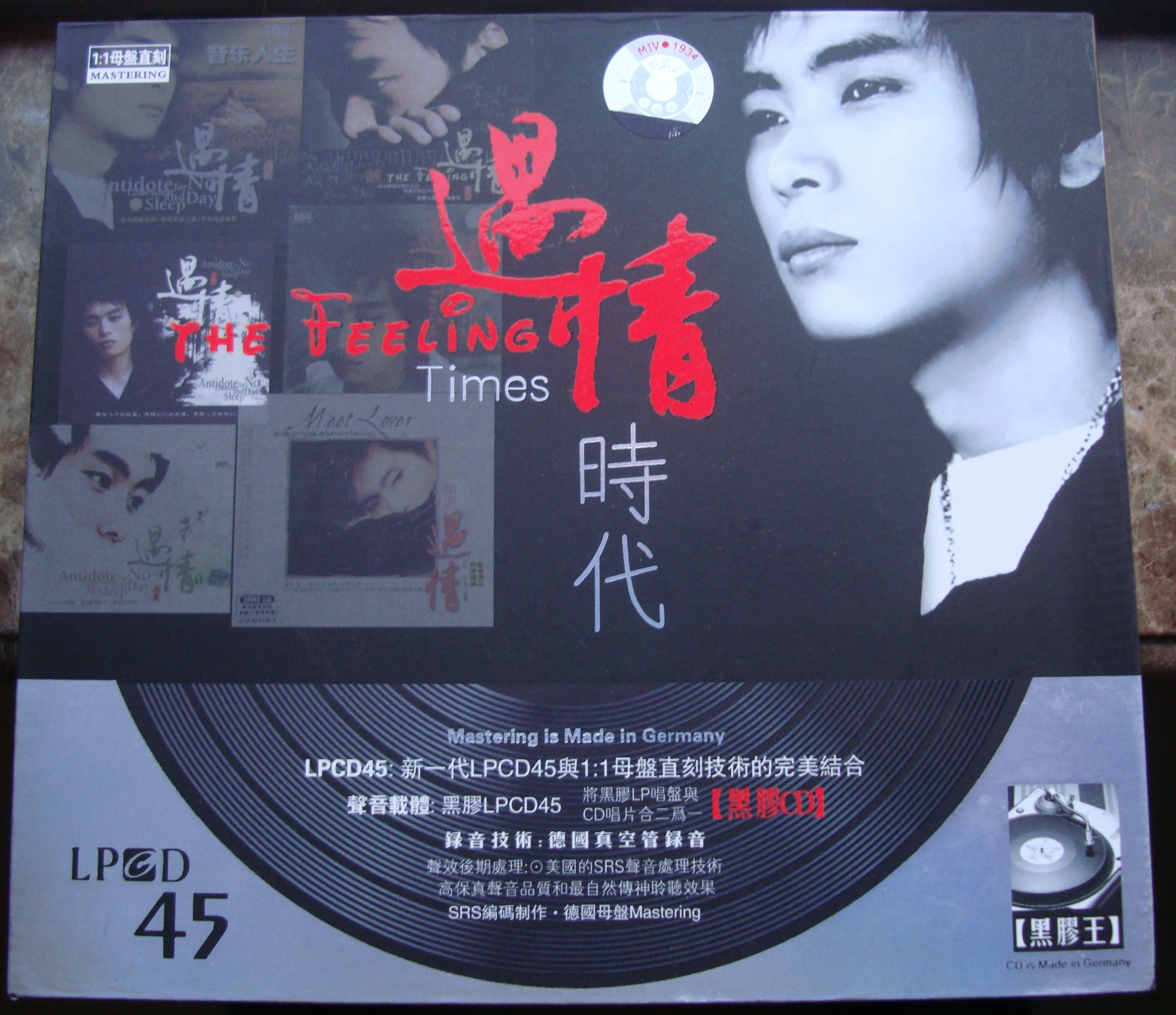 The Era of Love LPCD45 Vinyl CD - iNEWS