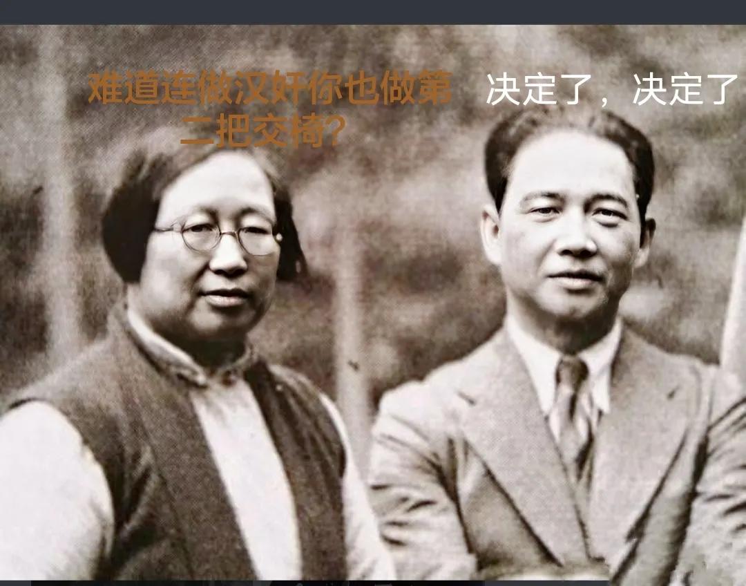 Wang Jingwei's wife pleaded not guilty to death: My husband is a ...