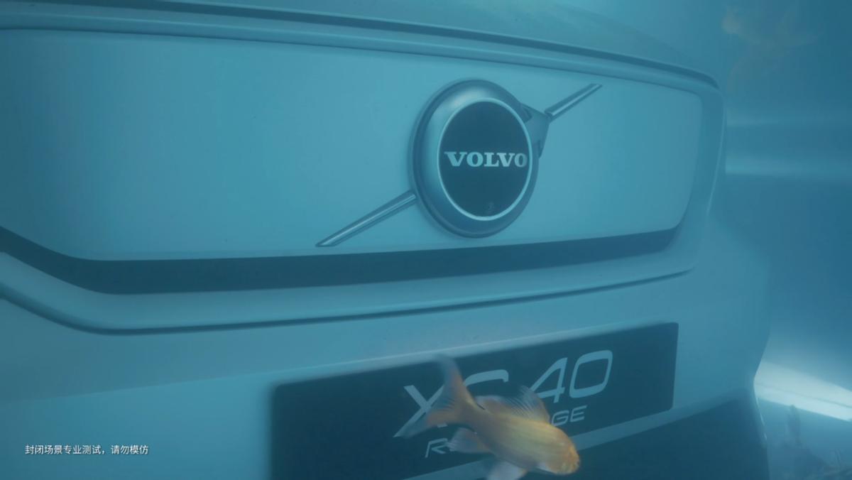 From Jenga to submarine on the road, Volvo's golden bell has not ...