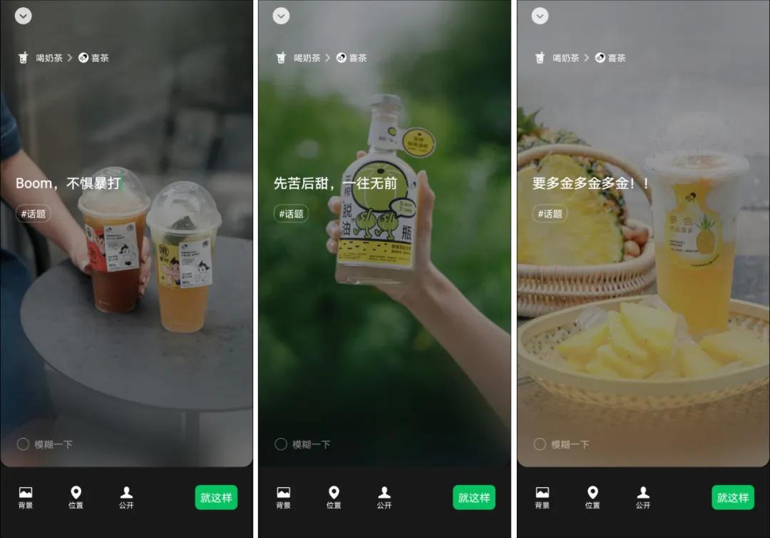 WeChat update exclusive status, you can set "dual status" again - iNEWS