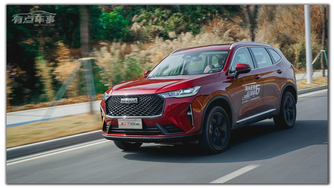 Is the sales crown well-deserved? Test drive Haval H6 2.0T four-wheel ...