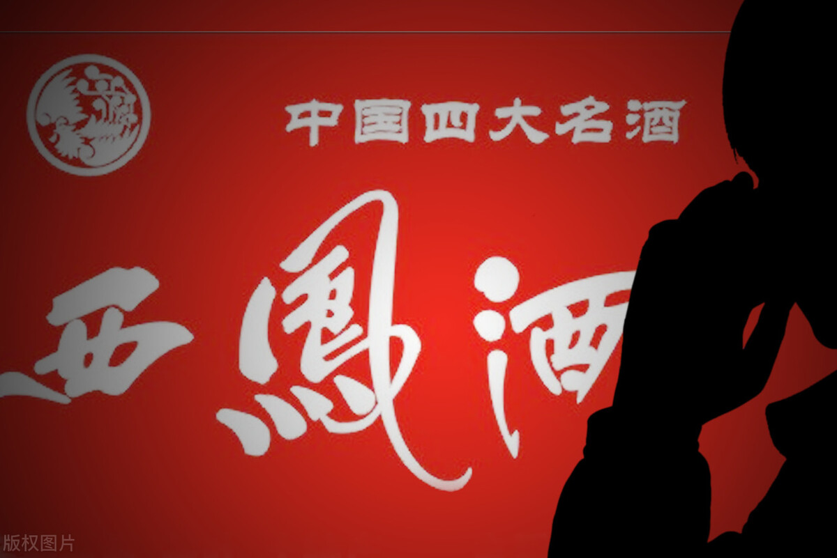 Interpretation of China's Four Famous Wines-Shaanxi Xifeng Wine from ...