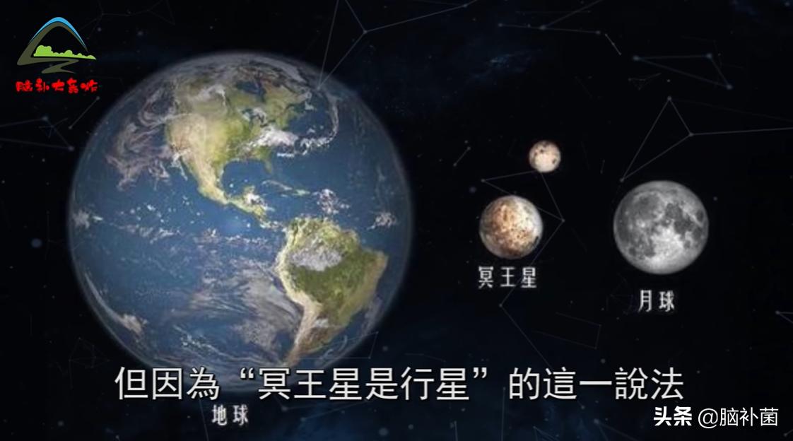 Why is Pluto kicked out of the solar system, and how is it different ...