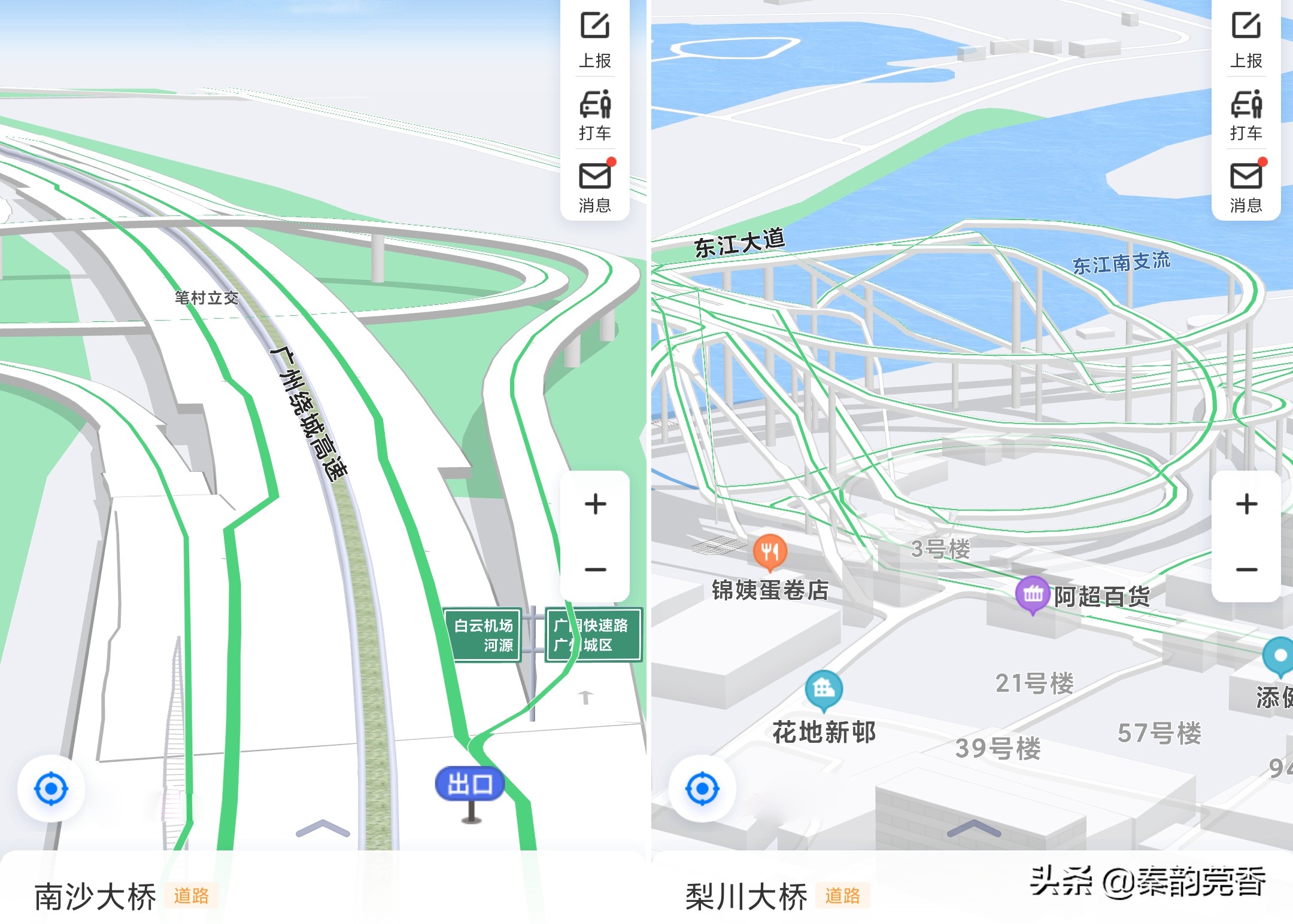 How is Baidu map better than Gaode map?After reading these 4 points, I ...