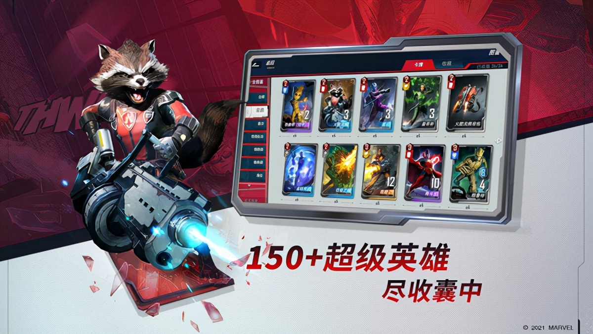 Marvel Duel Computer Edition - iNEWS