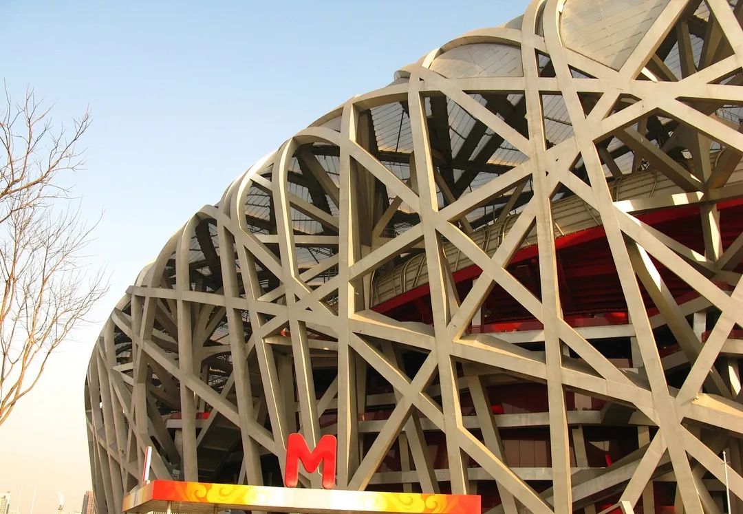 Where is the magic building - iNEWS