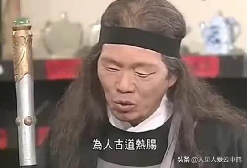 Demystifying the "Flying Bat Ke Zhen Evil" longevity password, the last ...