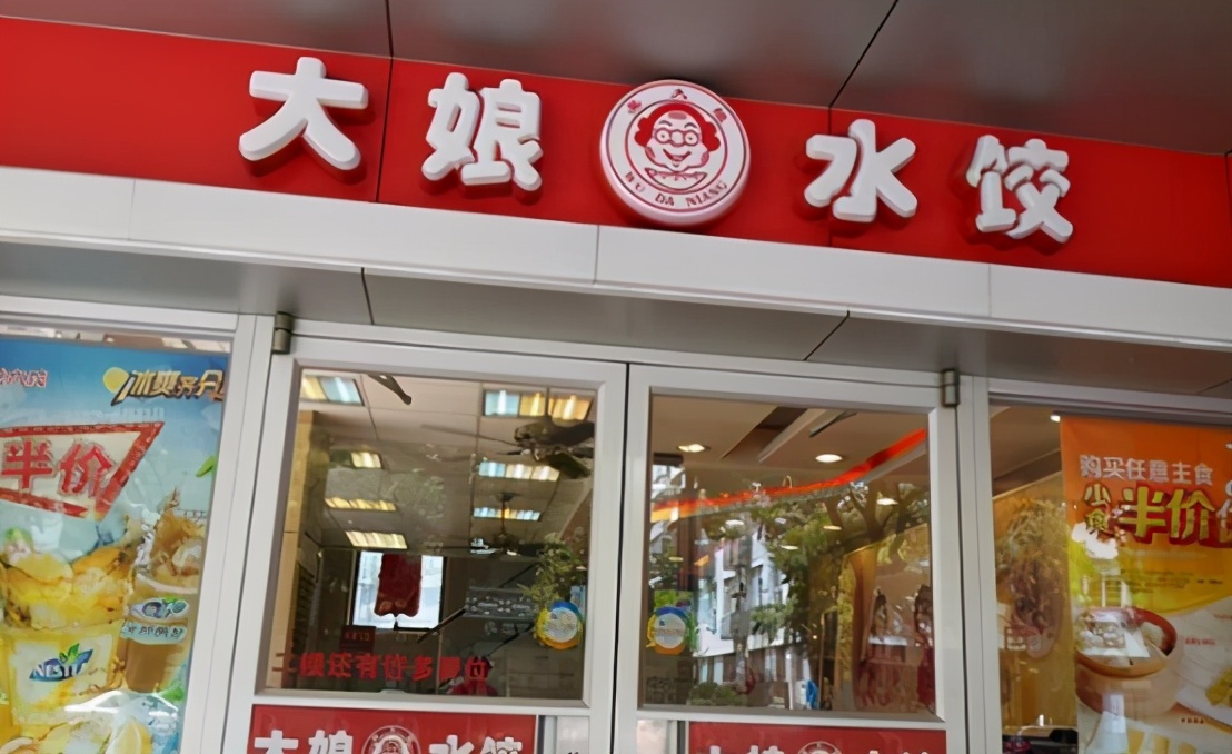 Wu Guoqiang, the founder of Da Niang Dumplings, once earned 1.5 billion ...