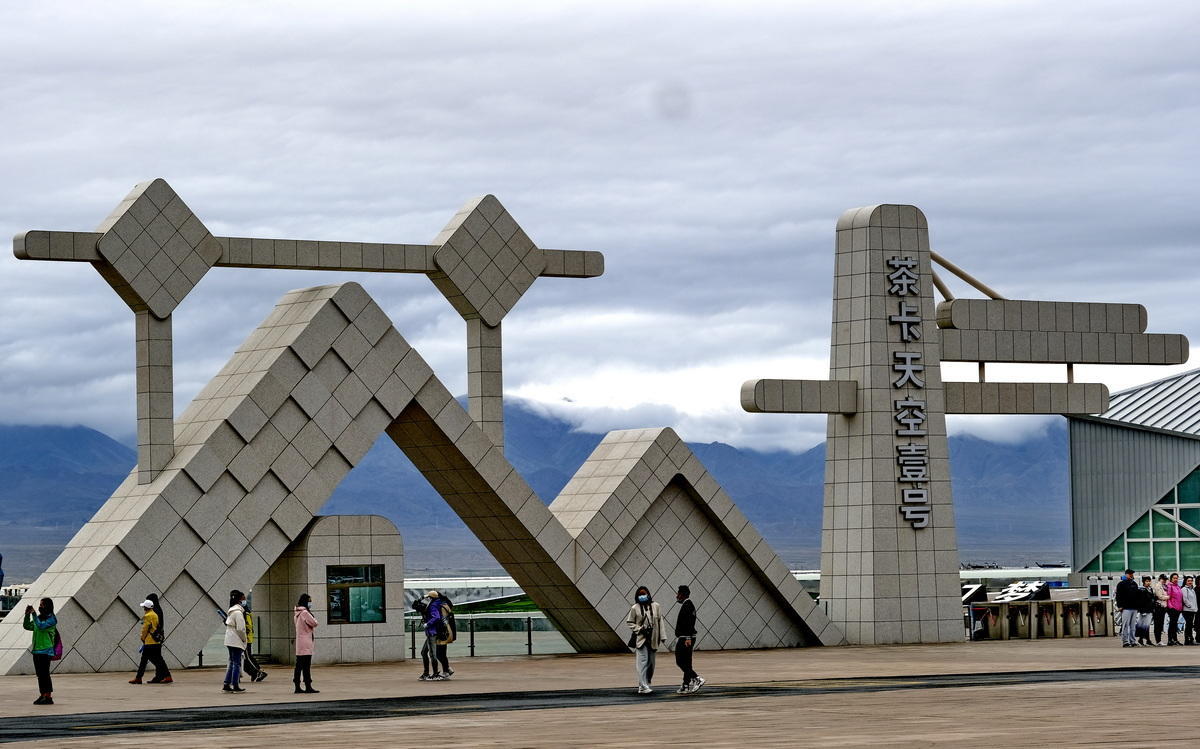The poetic and pictorial scenic spot "Yan Jianshe" at the gate of ...