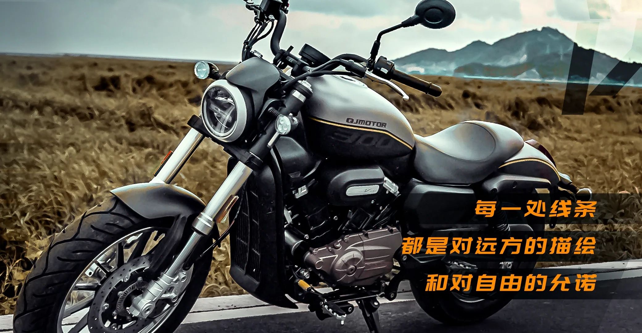 QJ Flash 300s began to accept reservations, but there were mixed ...