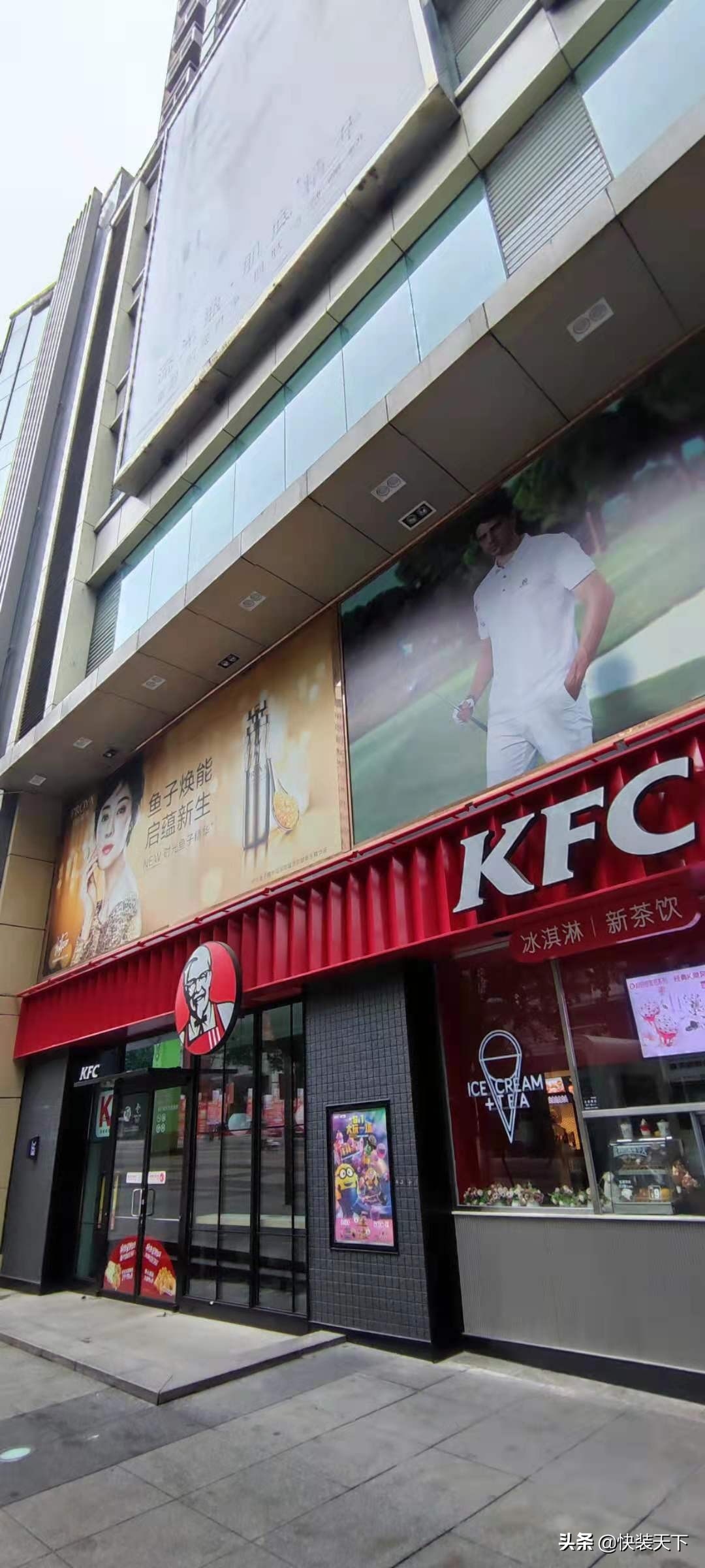 The latest version of decoration styles such as KFC KFC wall panels ...