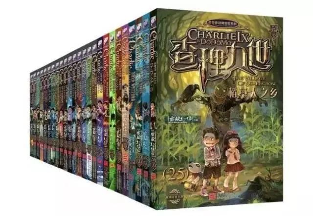 Why was "Charlie IX", which is known to have sold 50 million copies ...