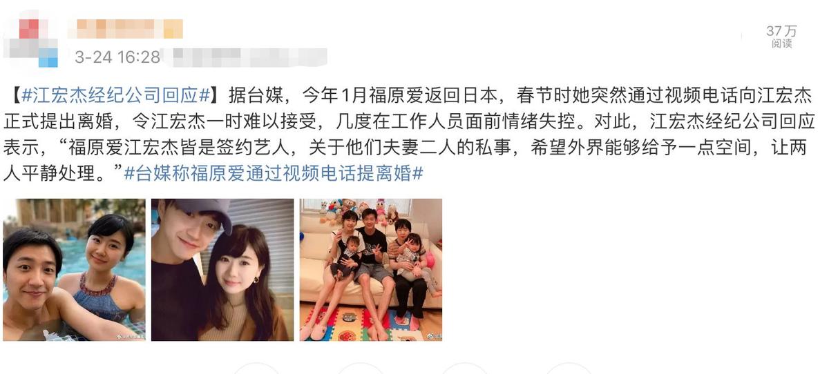 Ai Fukuhara responded aggressively to the divorce!Haven't seen children ...