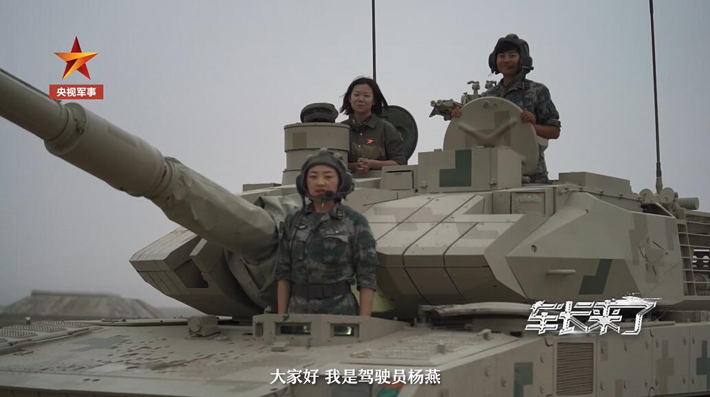 Yellow sand is rolling!"The Most Beautiful Female Tank Soldier" Liu ...