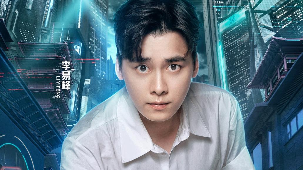 "The Last Winner" struck, Guan Xiaotong and his brothers reasoned about ...